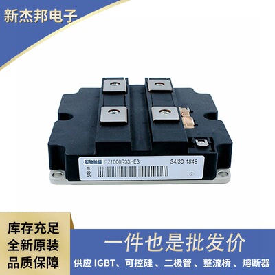 TZ150N26KOF TZ240N36KOF TZ240N34KOF德国大功率二极管 晶闸管