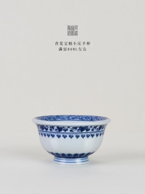 泓泷制景德镇陶瓷青花宝相纹小压手杯覆古家用高档品茗杯主人杯