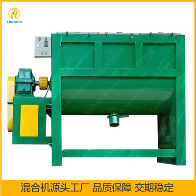 厂家供应卧式干粉搅拌机  广州铜粉硅藻粉搅拌机 氢氧化铝混合机