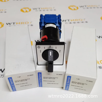 奥地利KrausNaimer开关CH10.D-204V*06.FT4电动工业工业级防水