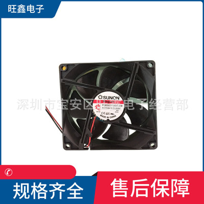PE92252V1-000C-A99 DC24V 5.28W大功率大风量24V直流风机