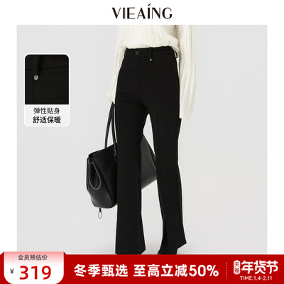 VIEA.ING薇迎商场同款加绒休闲裤女2025冬新年开叉加厚裤子微喇裤