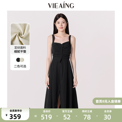 VIEA.ING薇迎女装夏季新款通勤优雅拼接压褶吊带裙小个子长裙