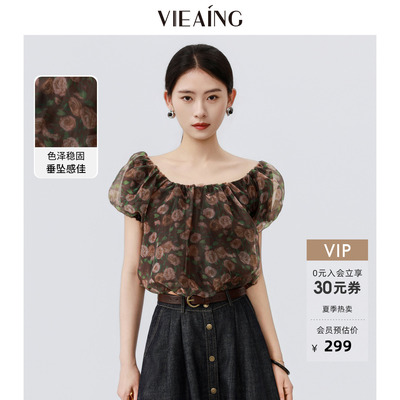 VIEA.ING薇迎法式泡泡袖上衣女2026夏季新款碎花衬衫显瘦气质小衫