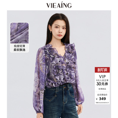 VIEA.ING薇迎商场同款木耳边衬衫女2026秋季新款紫色小衫V领上衣