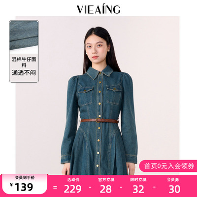 VIEA.ING薇迎女装春通勤收腰显瘦牛仔长袖连衣裙a字裙