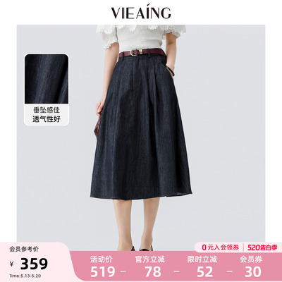 VIEA.ING薇迎商场同款牛仔半身裙女2026夏新款配腰带裙子宽松半裙