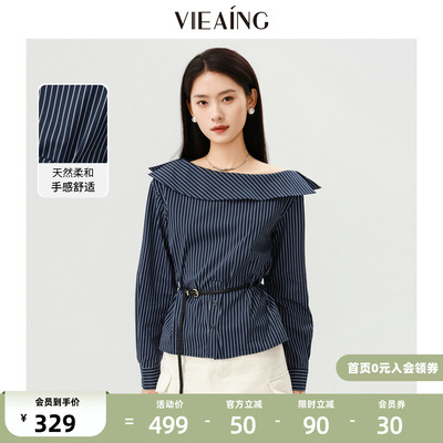 VIEA.ING薇迎商场同款蓝色衬衫