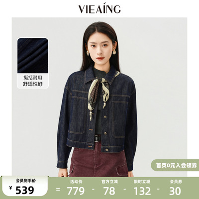 VIEA.ING薇迎商场同款牛仔外套