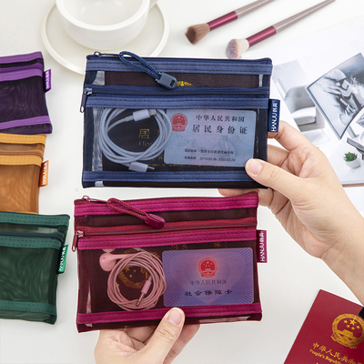 B7双层透明网纱文件袋身份证收纳