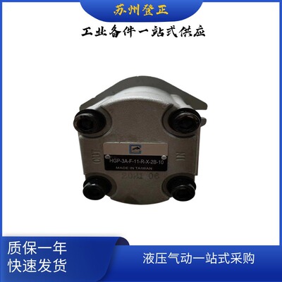 台湾WINNERWORKER唯冠齿轮泵HGP-3A-F-19-R-X-2B-10