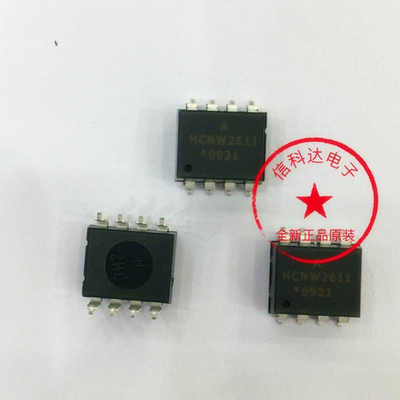 进口全新  HCNW2611 贴片SOP8  高速驱动IBGT光电耦合器