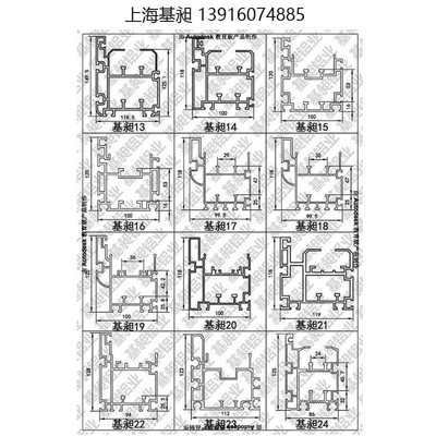 物流自动化分拣线生产打包传送线铝型材13171 11899 119 120100