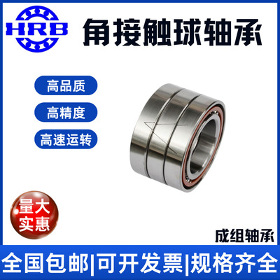 HRB 7216 ACTA P5TBTB 角接触球轴承三联配对 汽车前轮轮毂