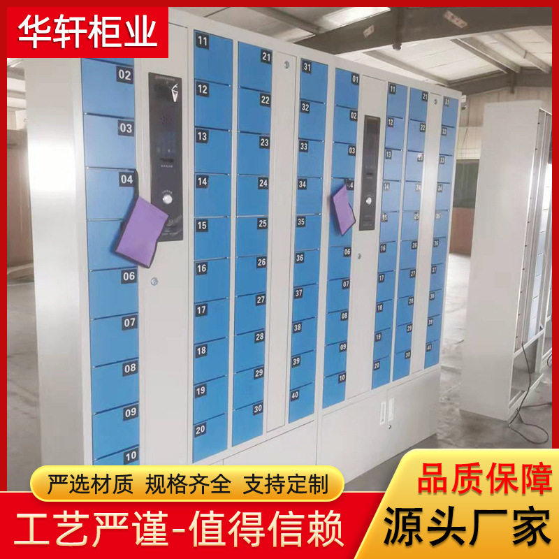 超市电子存包柜商场储物柜微信智能寄存柜快递柜指纹柜手机存放柜