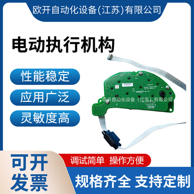 利米托克Limitorque电动执行器64-825-0043-4继电器板顺丰包邮