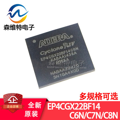 EP4CGX22BF14C6N EP4CGX22BF14C7N EP4CGX22BF14C8N