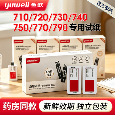 710/720/730/740/750/770/790
