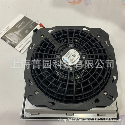RITTAL威图冷却风机SK3243.100正规渠道