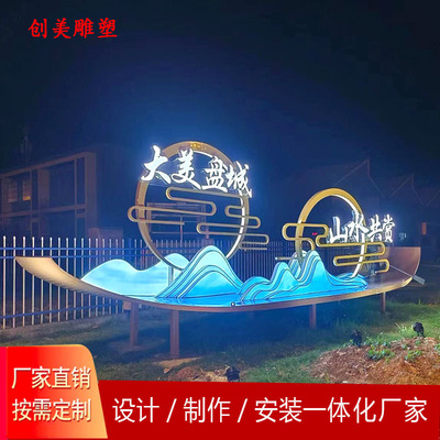 不锈钢景观小品摆件广场公园运动主题模型雕塑异形标识标牌镂空