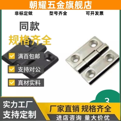 上隆铰链HIGD HIGDS-40/50/60 HIGK-50/70 HIGN-80/99/118 HIGP