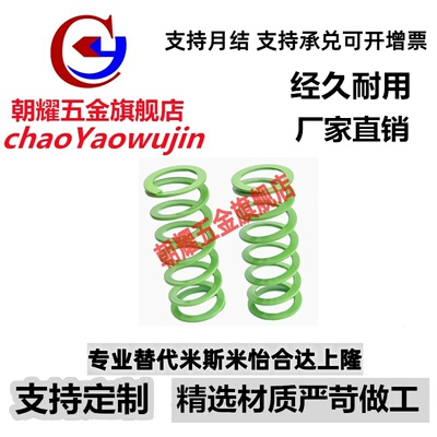 SWY24.5-25/30/35/40/45/50/55/60/65/70-300矩形弹簧YSWY-D L