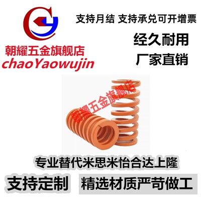 SWS12.5-15/20/25/30/35/40/45/50-300合金钢矩形弹簧YSWS-D L