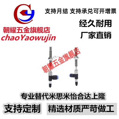 SMC型吸盘侧边进气ZPR40/50BNK/BSK/UNK/USK/CNK/CSK50-08/06-A14