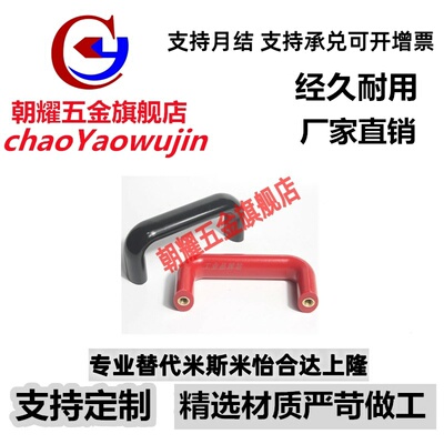 XAG01-L90/L120/L140/160/180/200/240/320/400 XAG02树脂拉手