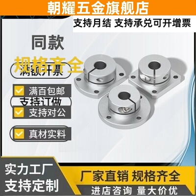 GBJ02 12 22-D8-D10-D12-D15-D16-D20-D25-D30-D35-D40导向轴支座