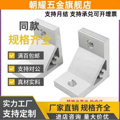 HBLUS50/NBLTS角码C-NBLTD8/HBLTD6HBLUD5/HBLUDB件HBLUDW30NBLUS