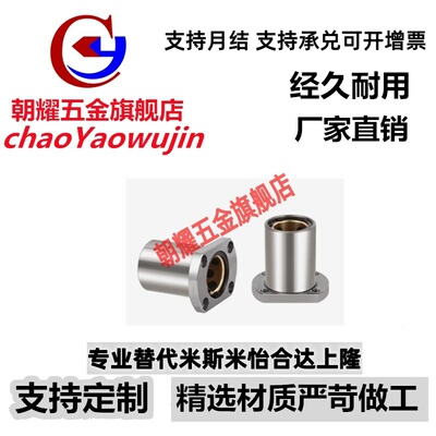 带法兰无油衬套固定座组件MFNW8 10 12 16 20 25 30 40 50