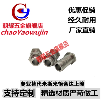 PAX11/PAX41限位调整螺栓LVBS/LVFBS24/30-25/30/40/50/60/80/100