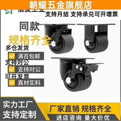 米思米 CSHN-S50-P脚轮S65/S75/CKZK/CKZJ50/65/CGZJ75-N/H/CSHNS