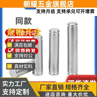 替代米思米SFAR3/4/5/6/8/10/12/15/16-41导向轴带扣环槽型插销