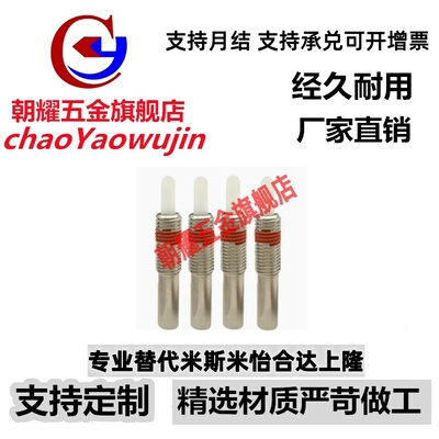 弹簧柱塞定位柱ZAP18-M3/4/5/6/8/10/12/16-1.5/2/3/4/5/10/15/20