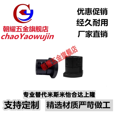 钢制导向轴支座STHWCB/STHWCBL8 10 12 13 15 16 20 25 30 35 40