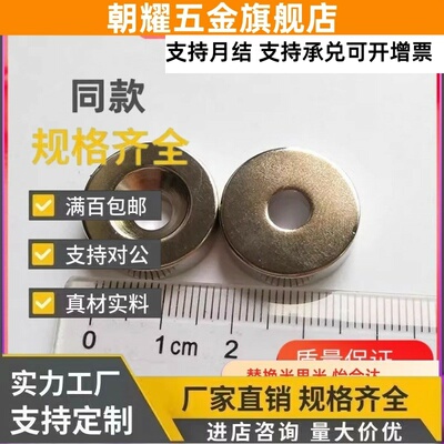 NHXCCH磁铁C-NHXCC8 10 12 20 15-25-2 NHXCS3 4 4.5 5 5.5/6