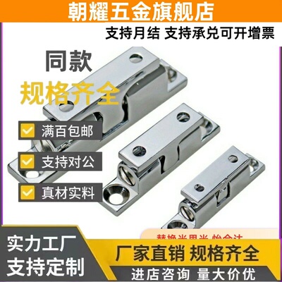 21碰珠E球形扣HFW01/02/11/12-L32/L40/L43/L49/L50/L60/L70/L59