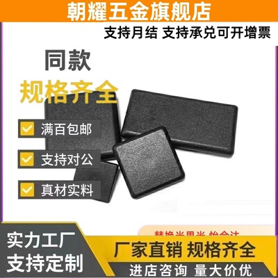 HFCL3030端盖HFC6/GFC8-4040/3060/4080/4545/4590/8080/9090-B/S