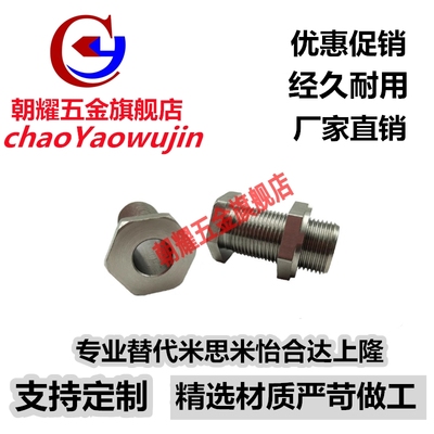 调整螺栓LVBM/LVFBM8/10/12-5/10/15/20/25/30/40/50/60限位螺栓