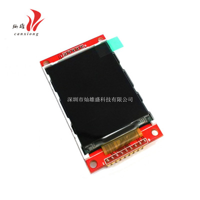 2.2寸全新串口TFT SPI液晶屏彩屏模块 高清240X320兼容5110 4个IO