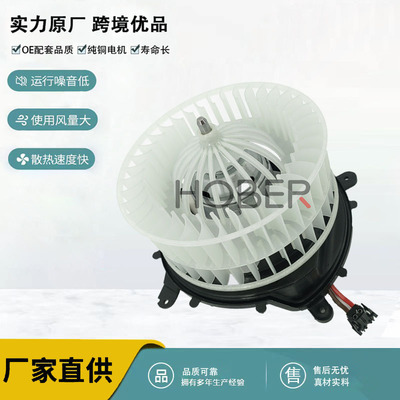 厂家供应 汽车空调鼓风机OE 2208203142 2209060100