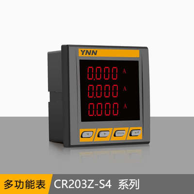 CR203Z-S4高压柜智能型多功能电力仪表开关量DIDO数显多功能仪表1