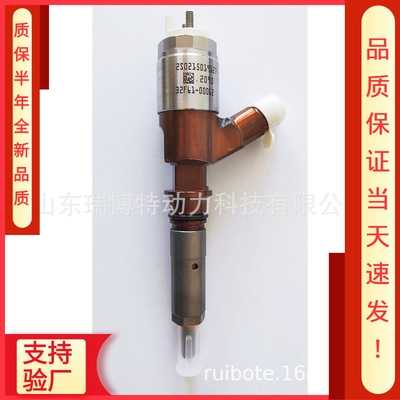 295-9580 国产喷油器 2645A730 厂家直供 C6.6 质量稳定 工程机械