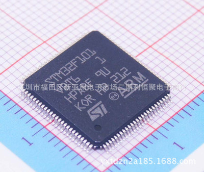 STM32F101VBT6ST 32位ARM内核单机片集成电路(IC)