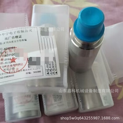 天津华宁电子KFD101矿用本质安全型多功能终端 KTC102.5终端