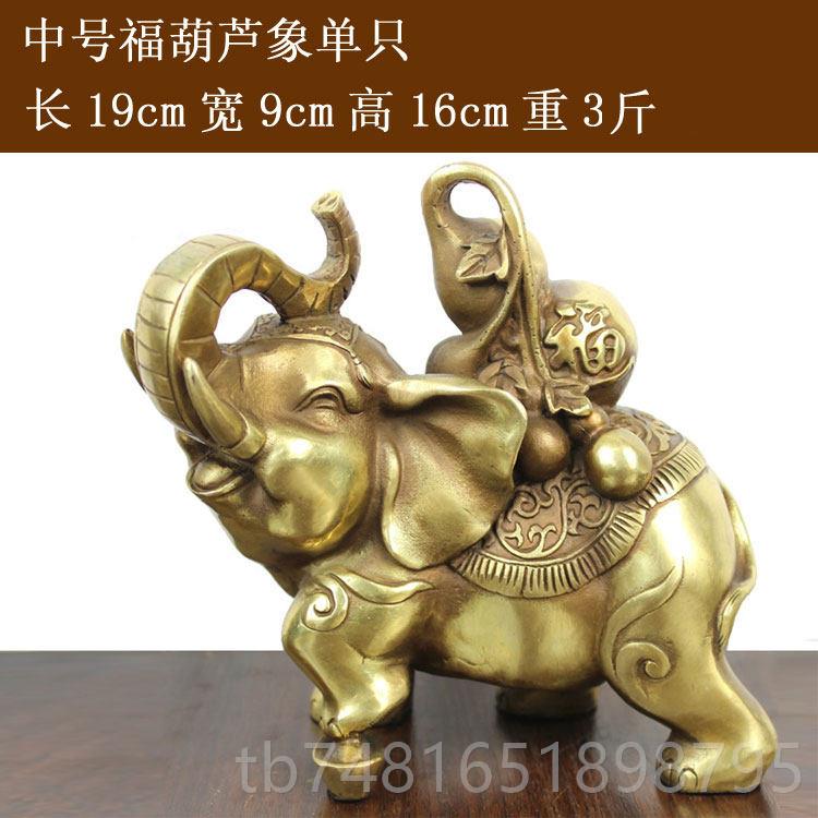 正品宇铜门器纯铜黄铜大象母子卓象 葫芦象办公室口稳居工艺品摆