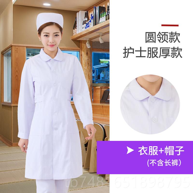 正品护士制房服药夏季短袖袖女式白色大衣两长件套美容院工作制服