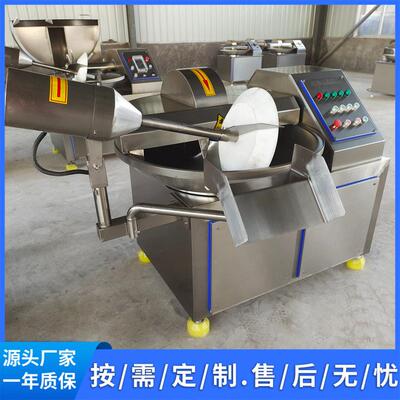 ZBJ-80千叶豆腐斩拌机大豆蛋白变频斩拌设备腾硕机械